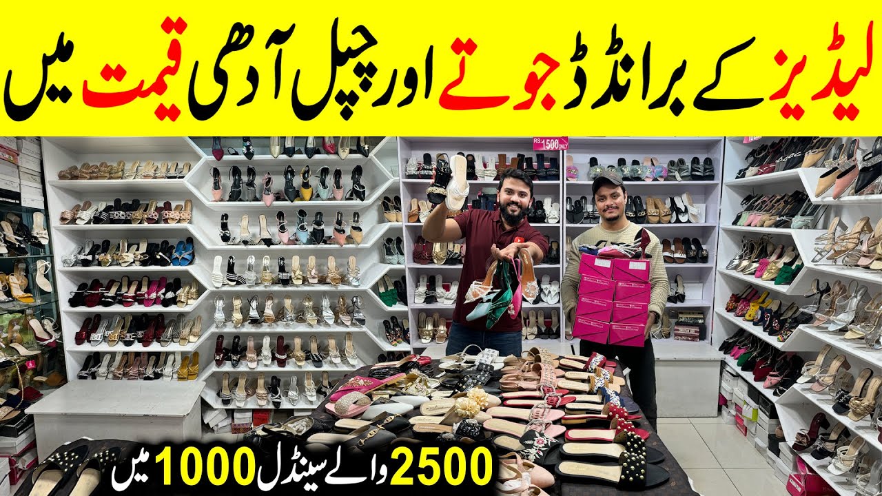 Ladies Shoes Wholesale Shop | Ladies Sandals | Khussa | Ladies Fancy ...