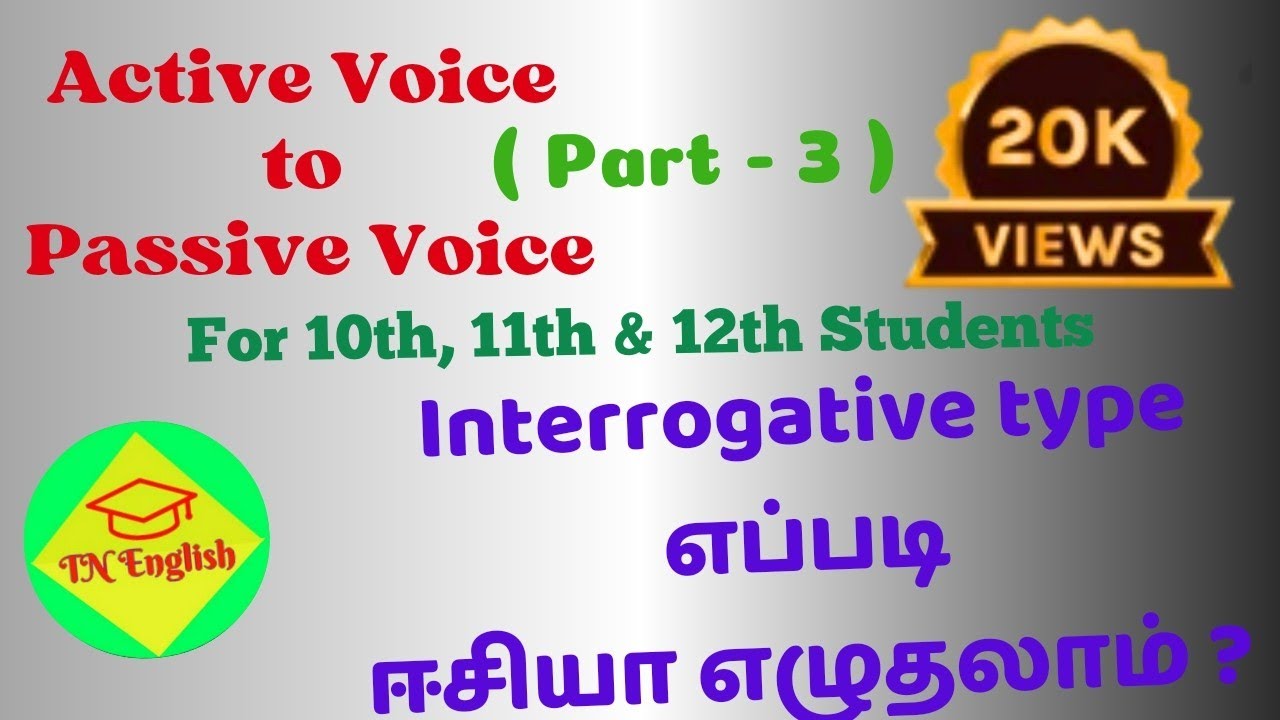 ACTIVE AND PASSIVE VOICE (PART - 3) - INTERROGATIVE SENTENCES - YouTube