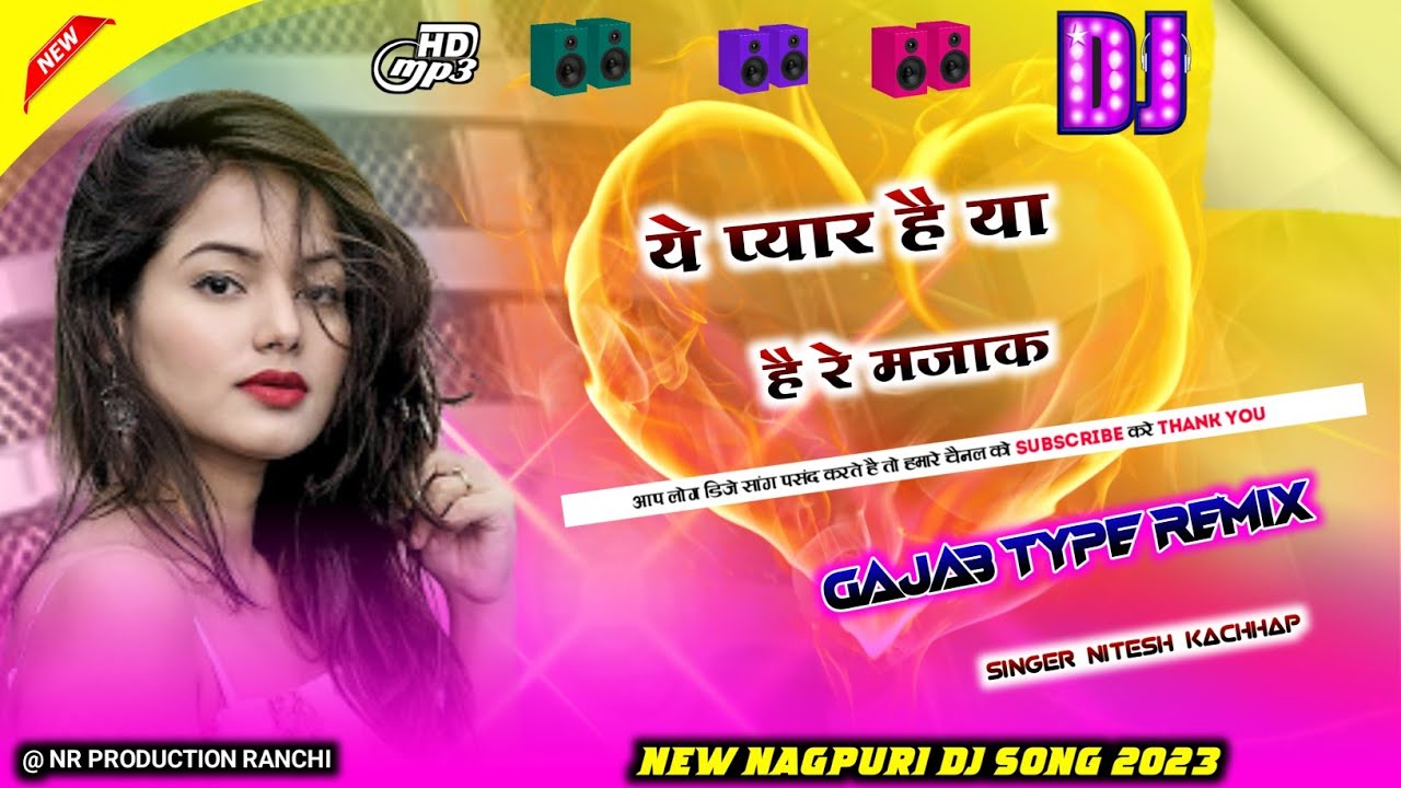 Ye Pyar Hai Ya Hai Re Majak New Nagpuri Dj Remix Song 2023 Singer
