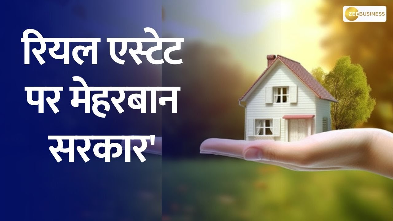 Exploring Long Term Capital Gains (LTCG) Tax on Property: Detailed ...