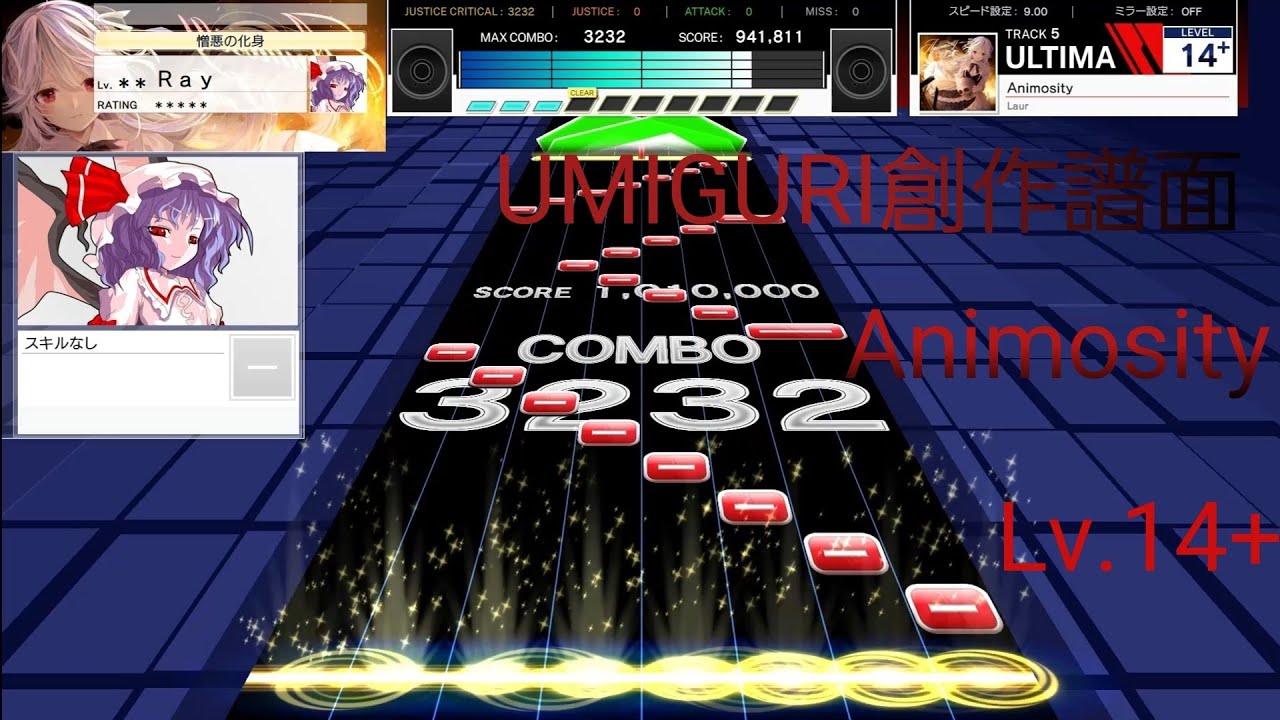 【UMIGURI】Animosity/Laur (MASTER 14+) - YouTube