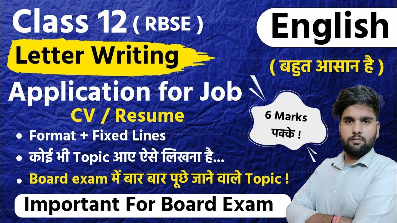 Application for job | Format & CV/Resume | Letters | Class 12 English ...