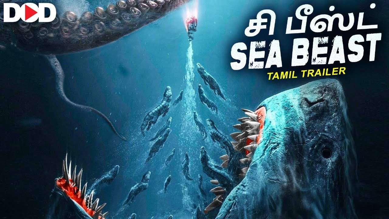 சி பீஸ்ட் SEA BEAST - Tamil Trailer | Live Now Dimension On Demand DOD ...