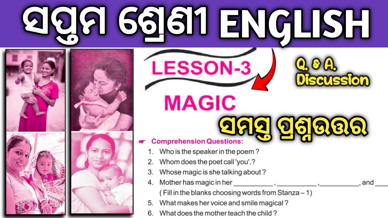 7 class english lesson 3 magic question answer | 7th class english ...