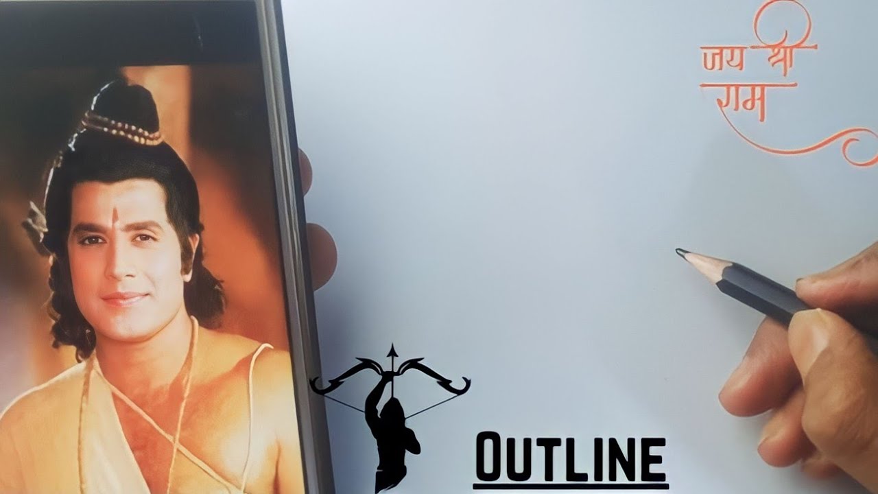 Shree Ram Drawing | How To Draw Shree Ram | Easy Lord Shree Ram Drawing ...