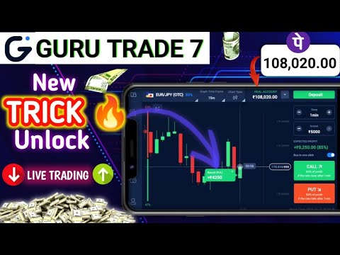 Guru Trade 7 Live Trading || Guru Trade 7 Trick || Best Trading App for ...