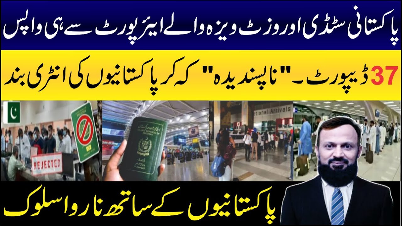 Pakistani Expats Face Deportation: 37 Individuals Sent Back from Saudi ...