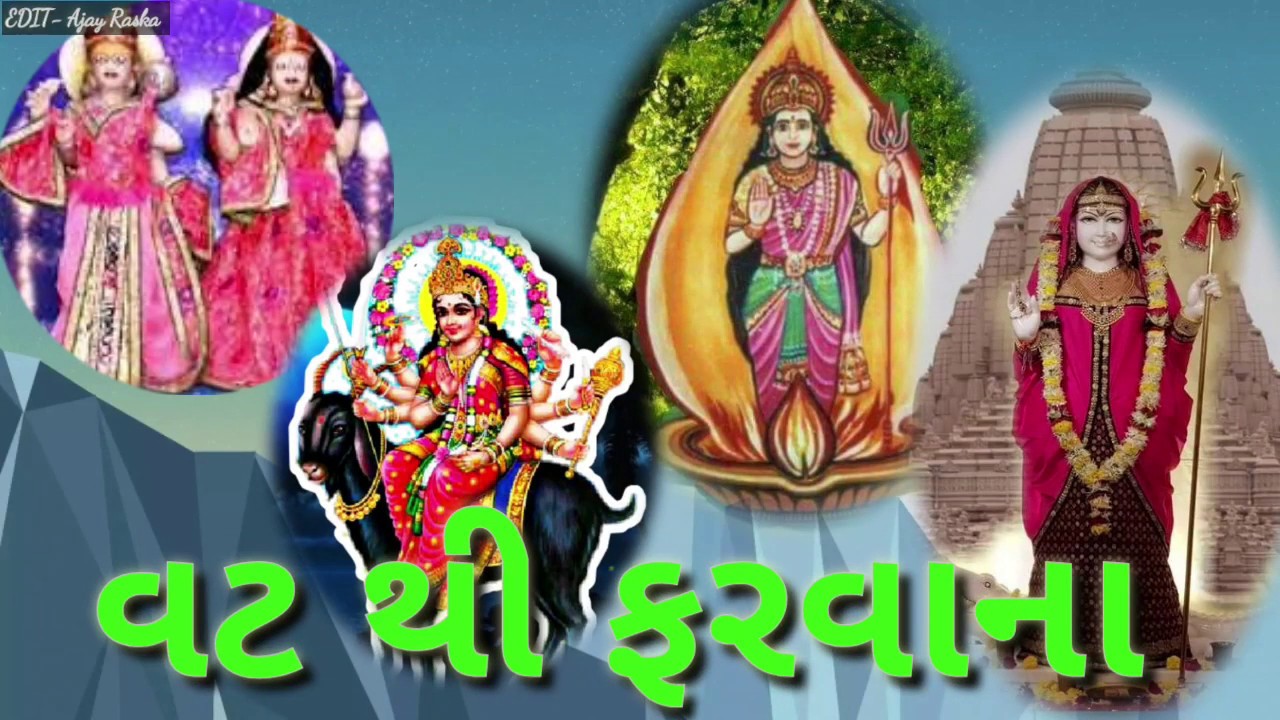 MELDI MAA||MAHISAGAR MAA||JODH KHODIYAR MAA ||STETAS VIDEO||AJAY RASKA ...