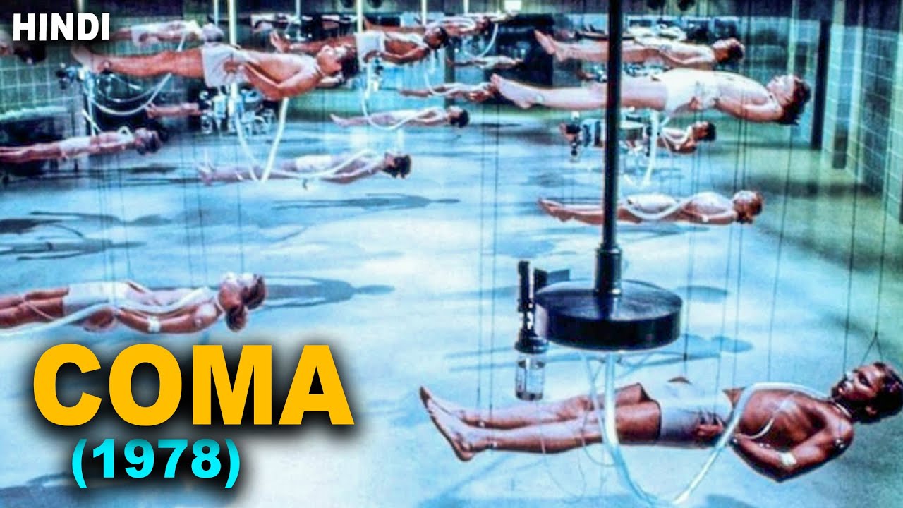 Hospital Putting Patient in Coma | Explained in Hindi|| COMA (1978) || EXPLAINED IN HINDI - YouTube