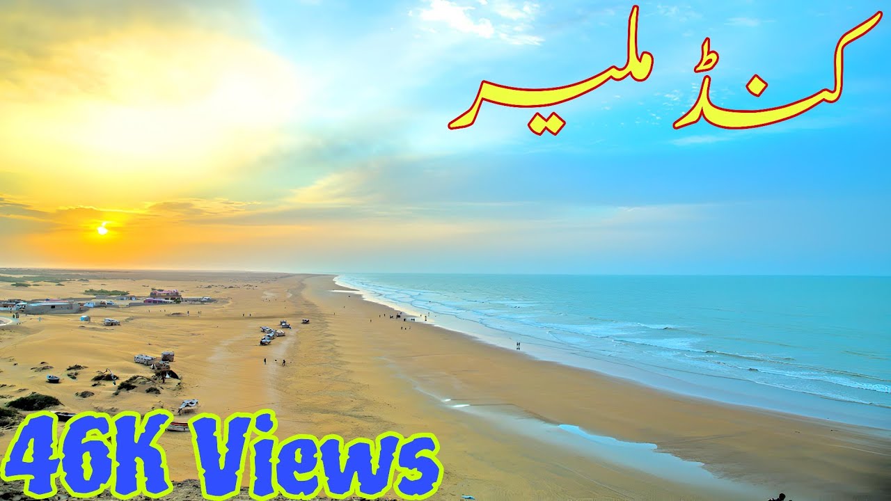 Dive Into Balochistan's Hidden Paradise: Kund Malir Beach - YouTube