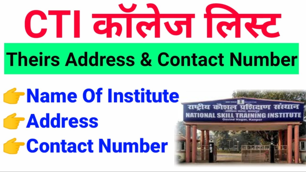 CTI COLLEGE LIST | List Of NSTI and ITOT College | Name of Institute ...