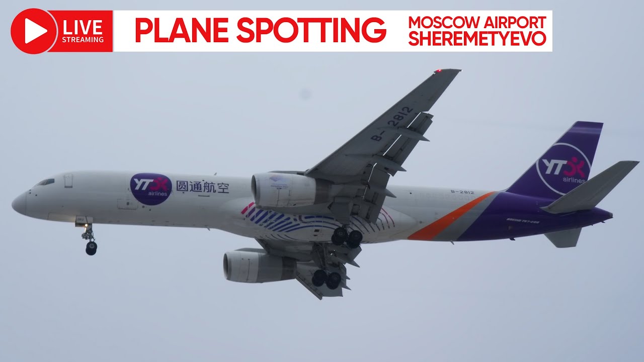 🔴 LIVE Moscow Sheremetyevo Airport Plane Spotting - SVO/UUEE - YouTube