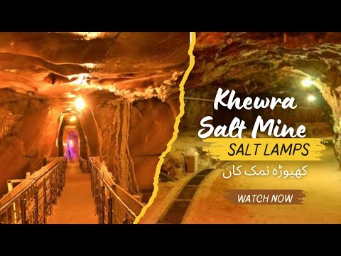 KHEWRA SALT MINE | World's Second Largest Salt Mine in Pakistan | Salt ...