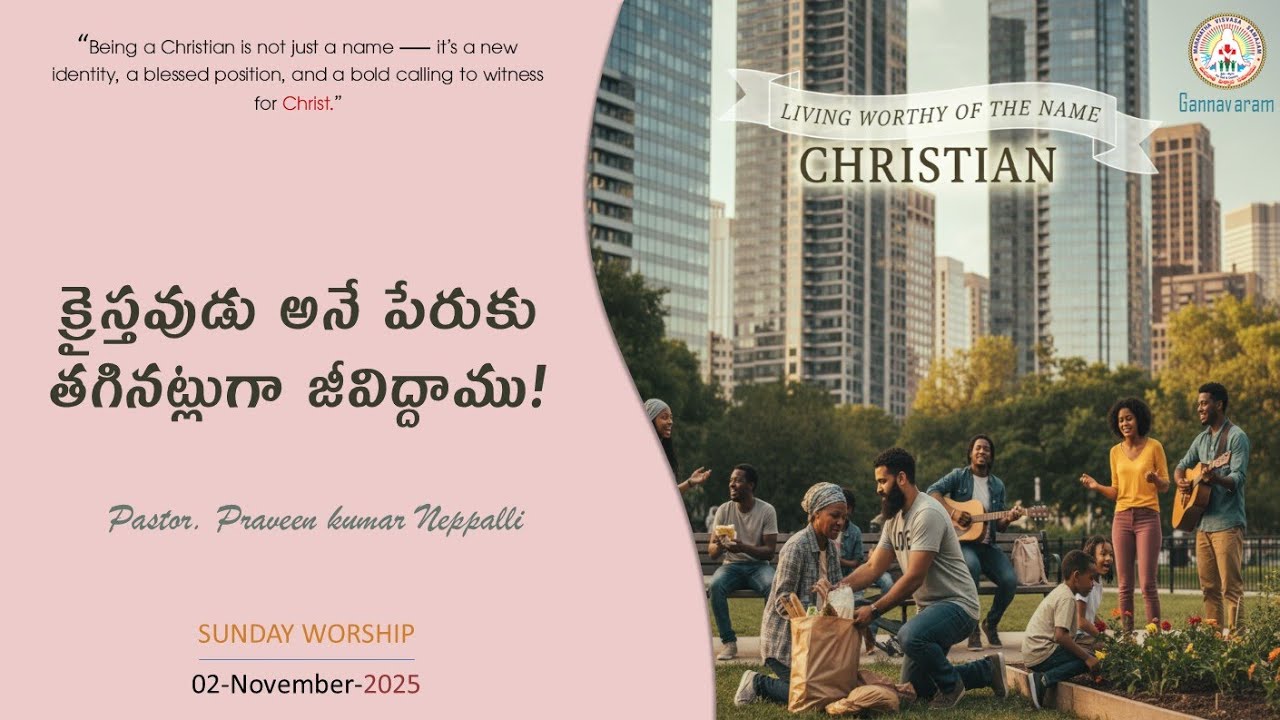 II Sunday Worship II 02.11.2025 || Ps. Praveen Kumar Neppalli ...