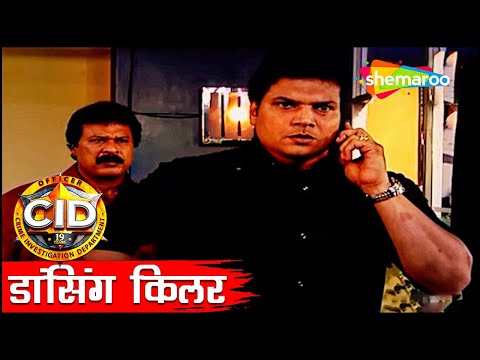 डांसिंग किलर | CID (सीआईडी) Full Episode | Season 1 | EP 542 | Shemaroo Tv