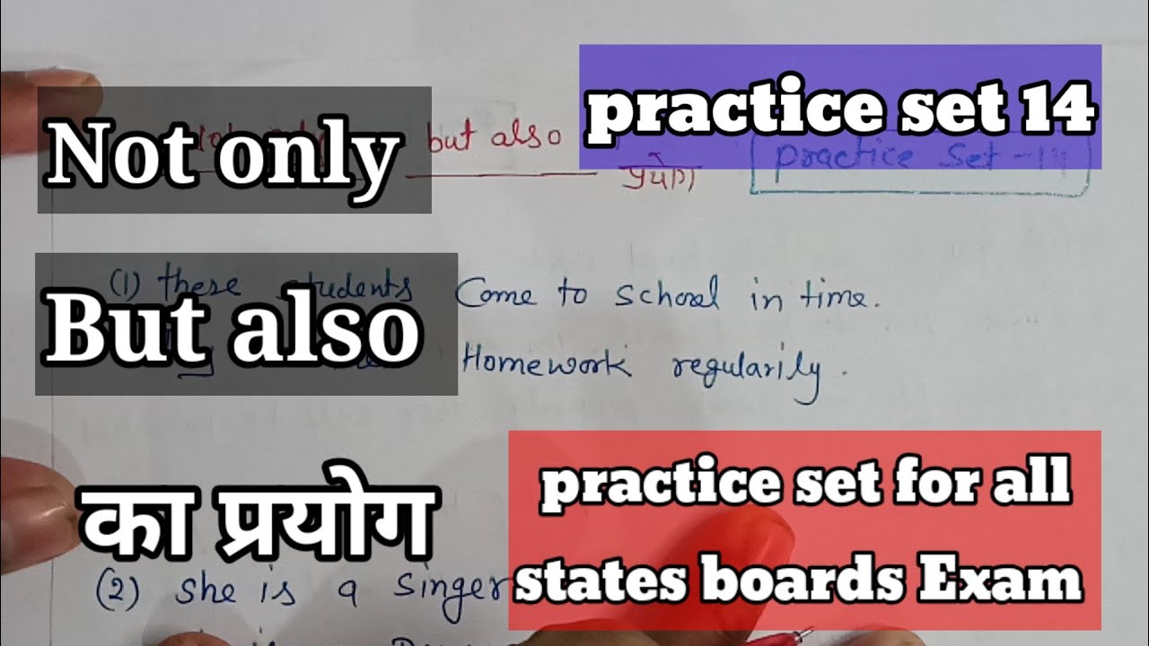 Not only..But also ( rules with examples) || conjunctions in English ...