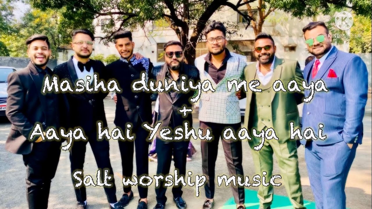 Sunlo mere bhaiya Christmas song | @saltworshipmusic3677 - YouTube