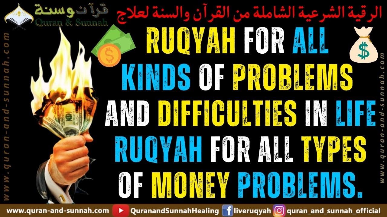 RUQYAH FOR ALL KINDS OF PROBLEMS AND DIFFICULTIES IN LIFE - RUQYAH FOR ...