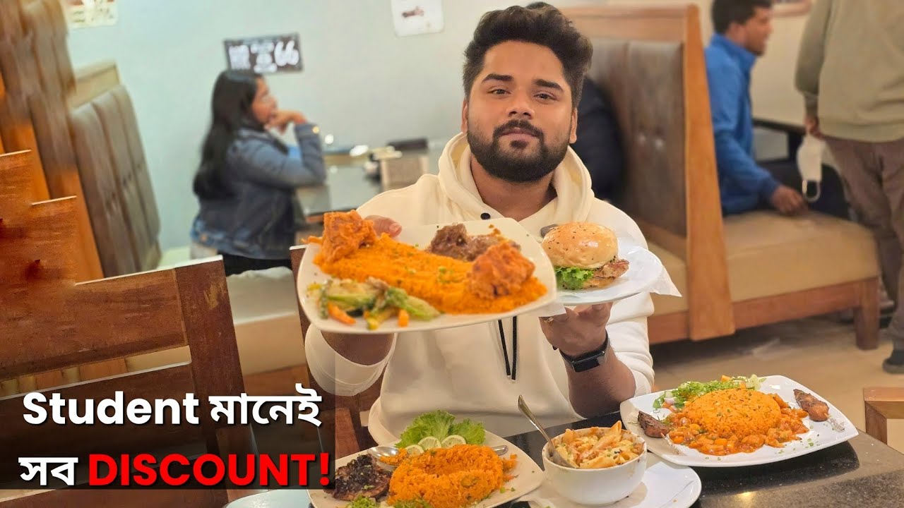 THE BEST RESTAURANT SPECIALLY FOR STUDENT || 51 WEST - YouTube
