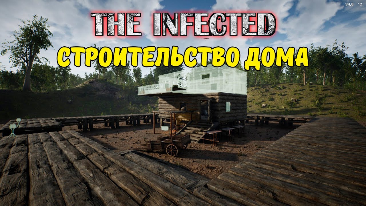 СТРОИТЕЛЬСТВО ДОМА | The Infected #2 - YouTube