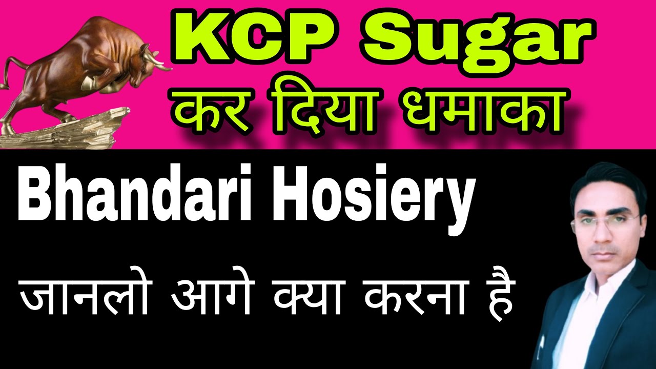 kcp sugar share latest news, bhandari hosiery share latest news, kcp ...