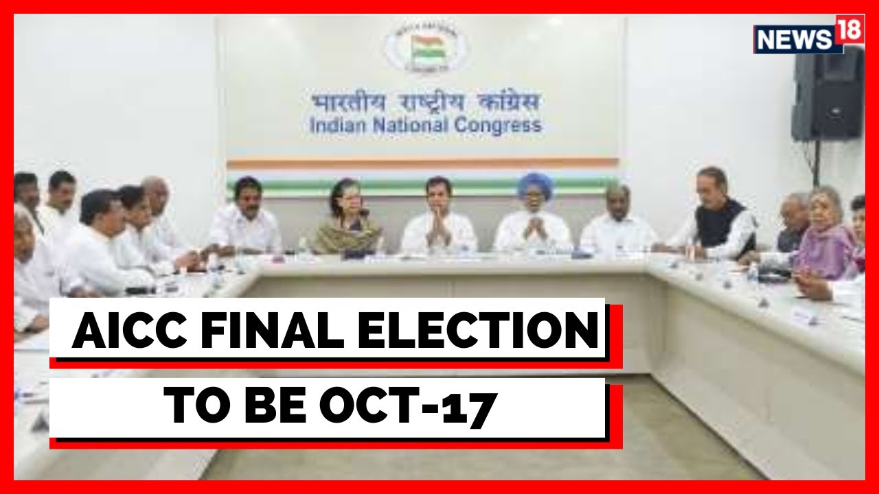 Congress President Election 2022 | Congress News Today | Congress CWC ...