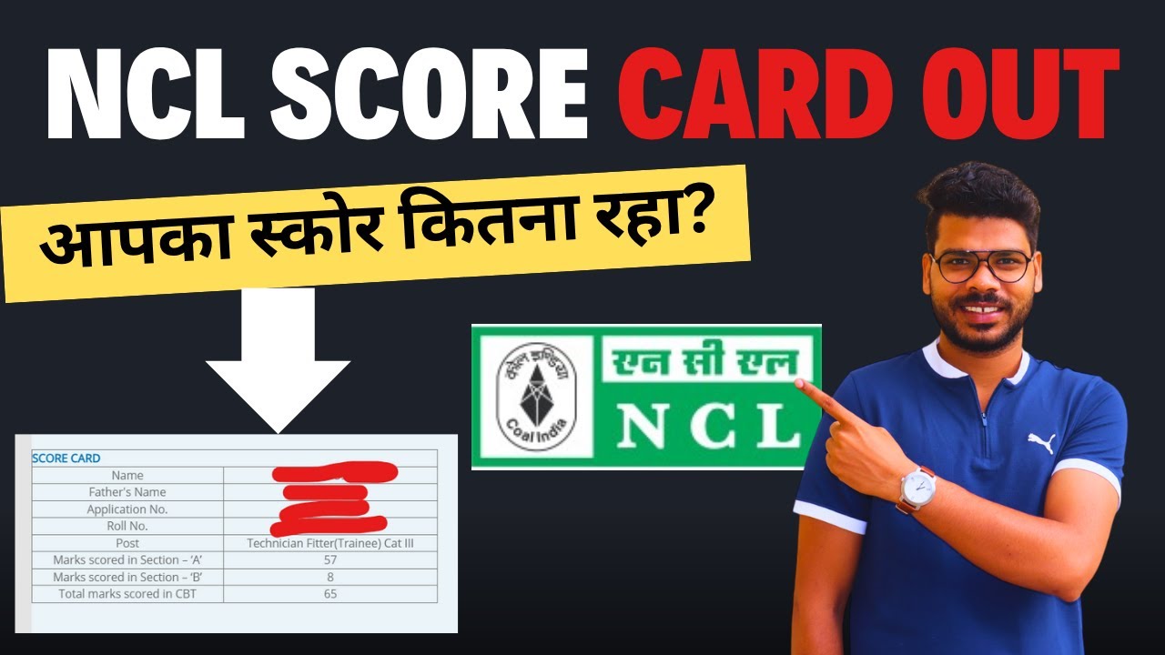 NCL Score Card 2025 OUT | आपका स्कोर कितना रहा? | Check Your Marks Now ...