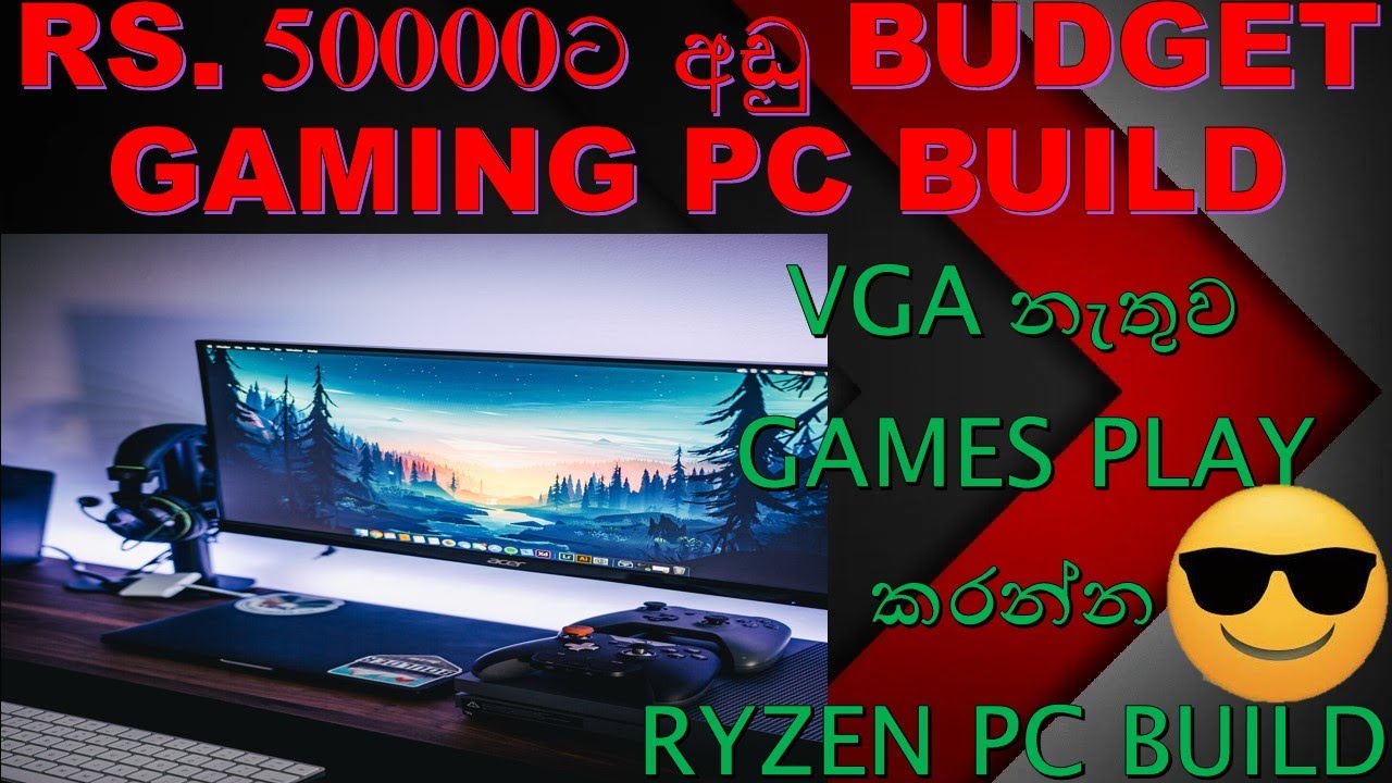 Rs.50000 low End budget gaming pc build (VGA Card නැතුව games play ...