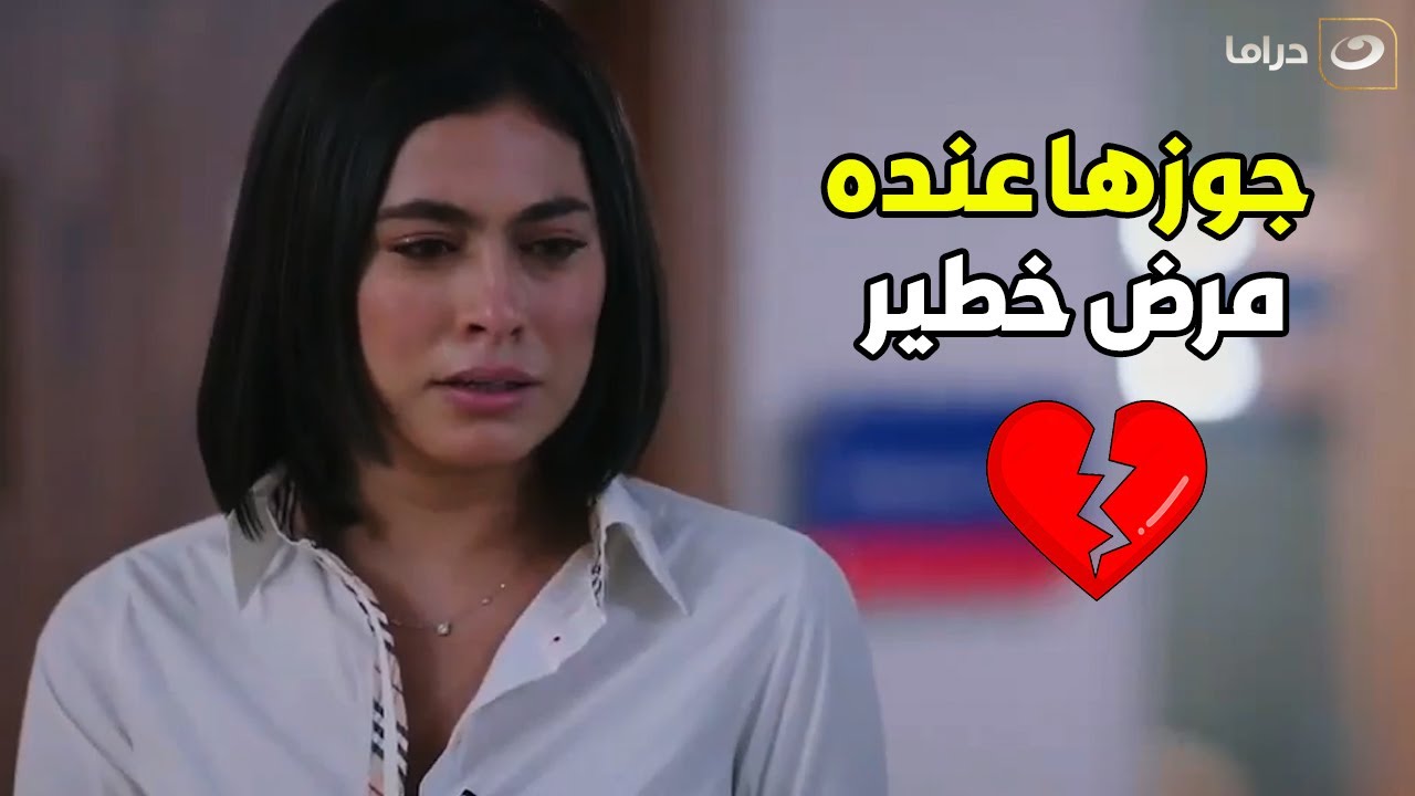 اللحظة اللي هى طايرة من الفرح فيها عشان عرفت انها حامل عرفت في نفس