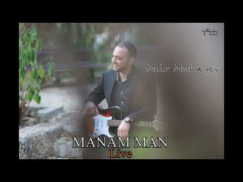 MANAM MAN Live Meir Moshayev
