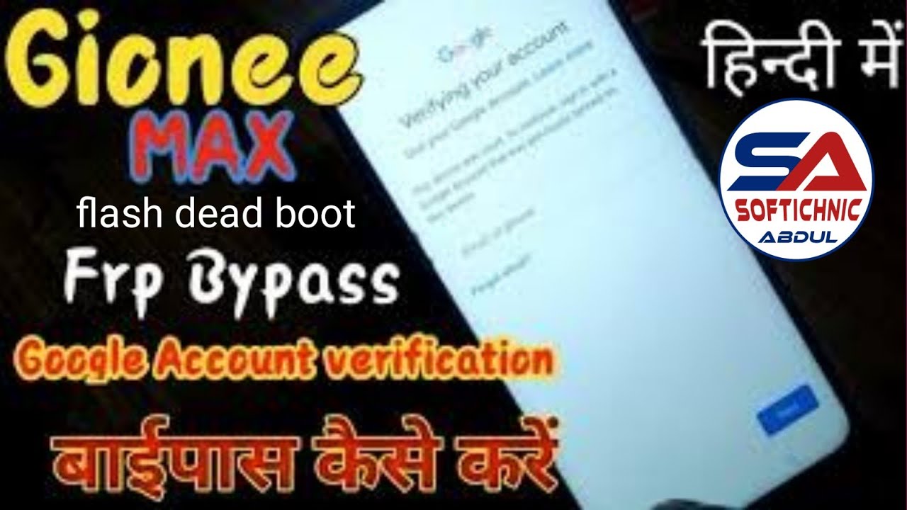 Gionee max frp | Gionee max v07 flash file | Gionee max after flash ...