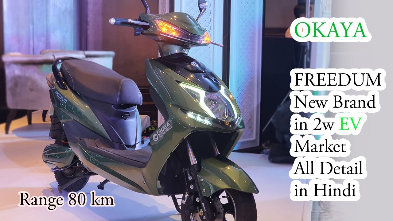 OKAYA Entered in 2w EV Market with The Launch of Freedum Scooter | All ...