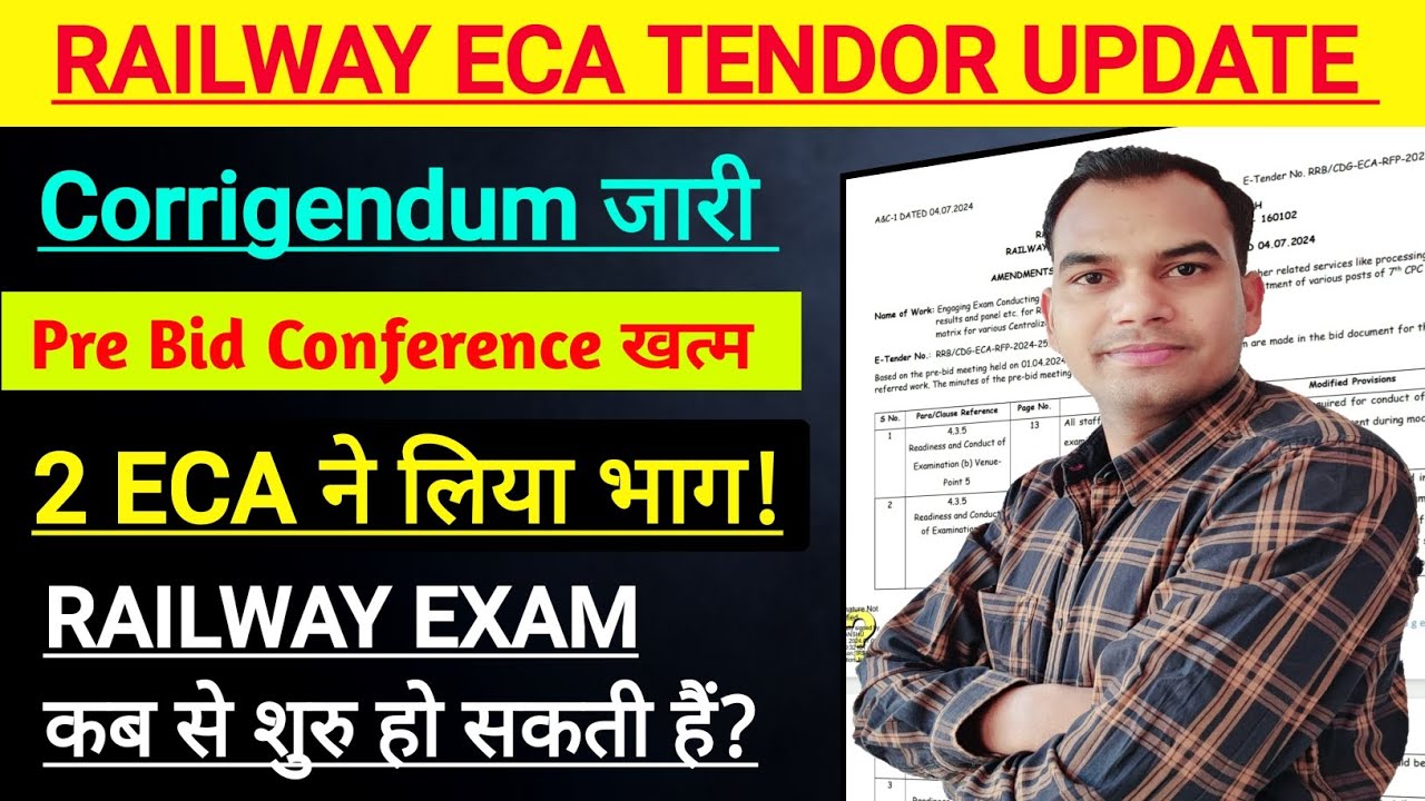 Railway EXAM DATE 2024 । ECA TENDOR Corrigendum Notice जारी - YouTube