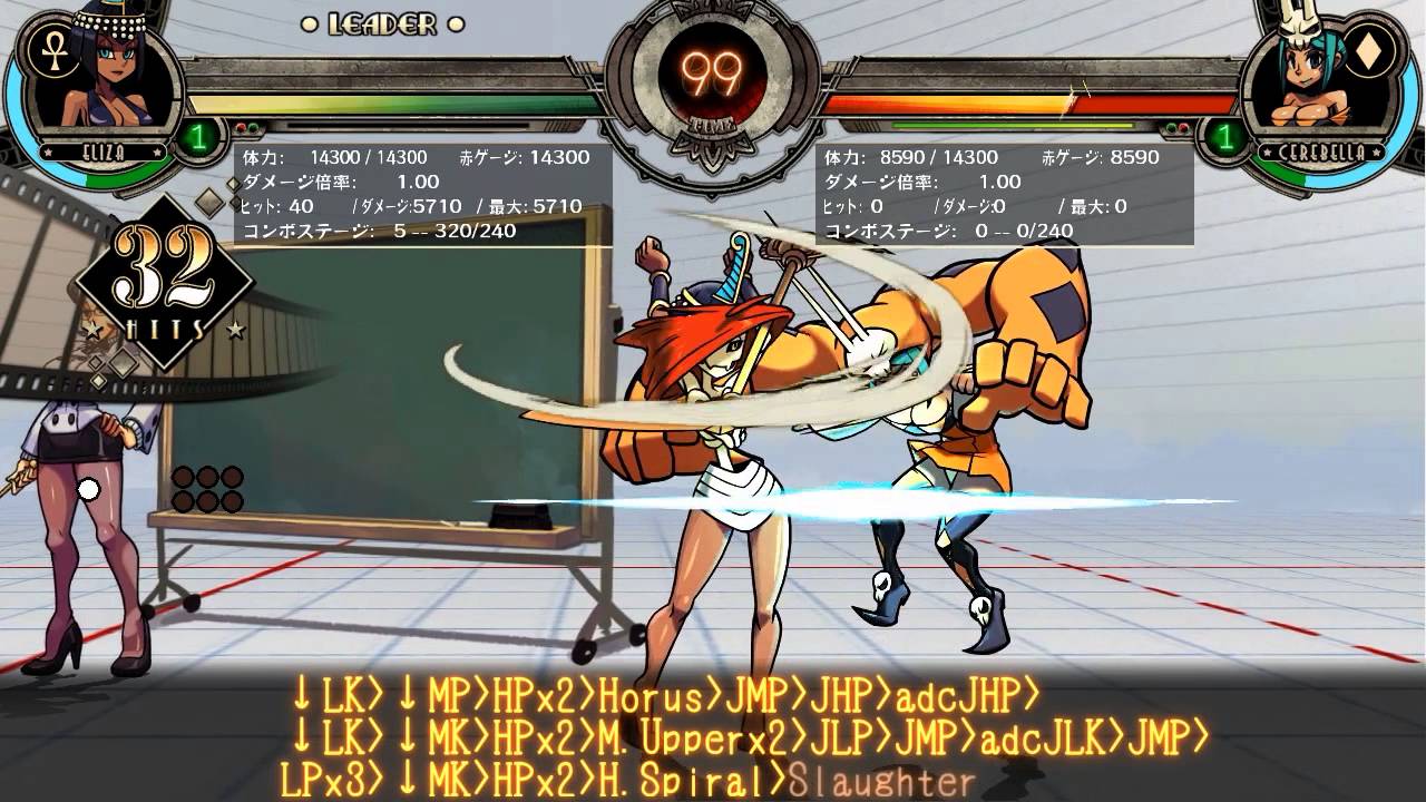 Skullgirls Eliza Combo Youtube