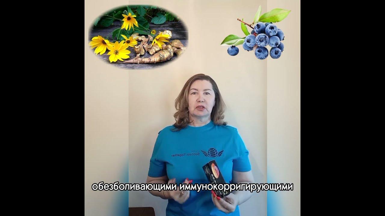 НеоИнулин - YouTube