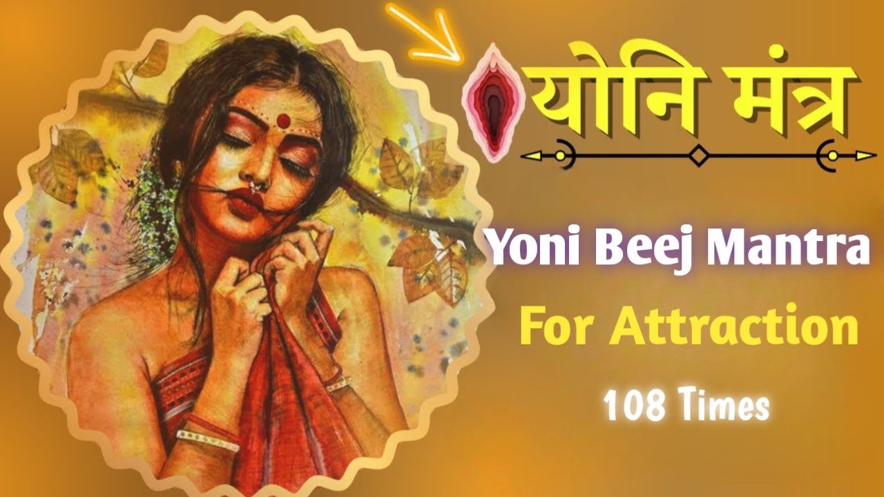 5 Minute Yoni Mantra Ritual to Manifest LOVE! | Yoni Mantra For Love ...