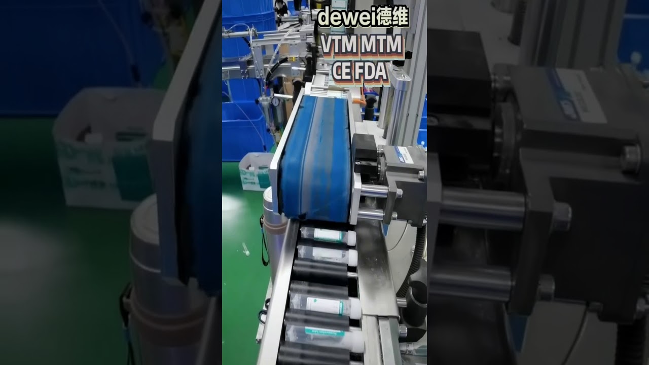 MTM UTM VTM Virus Transport Medium Production Line - YouTube