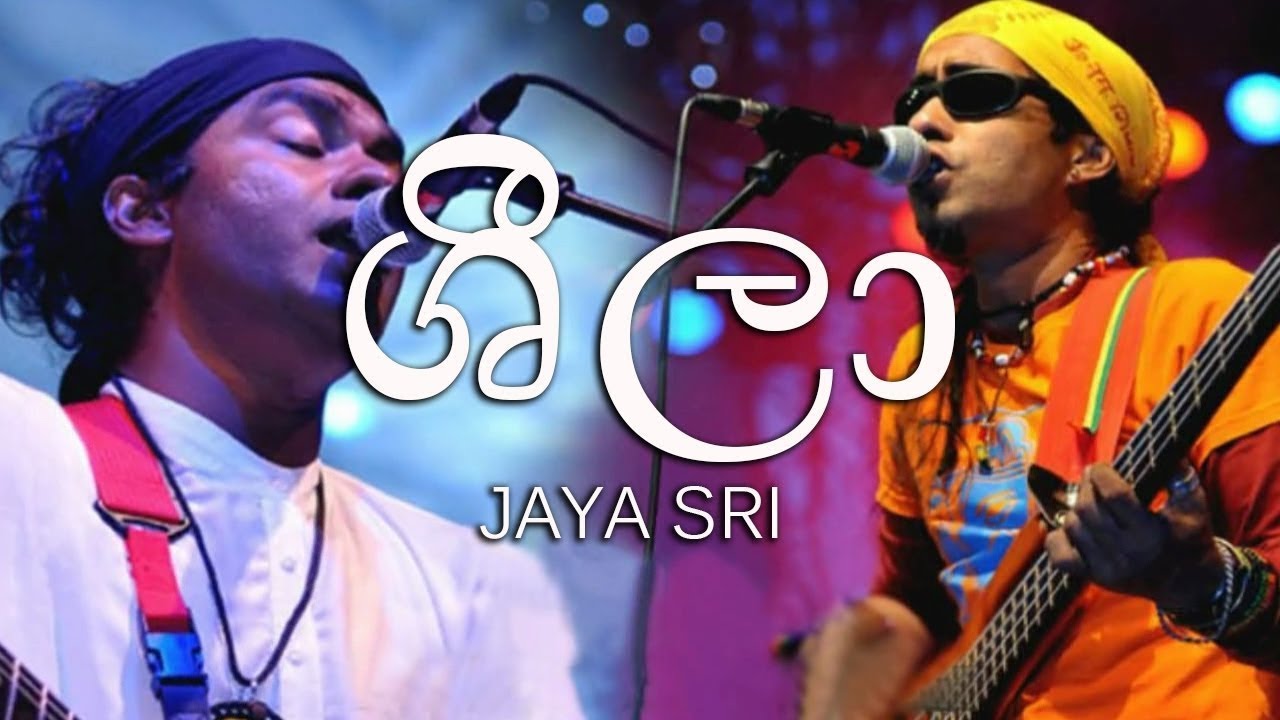 #Jayasri #Shila Jaya sri live with shila with original music - YouTube