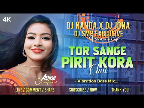 Tor Sange Pirit Kora Chai Vibration Bass Mix DJ Nanda X DJ Jona X DJ SMp Purulia Dj🔥