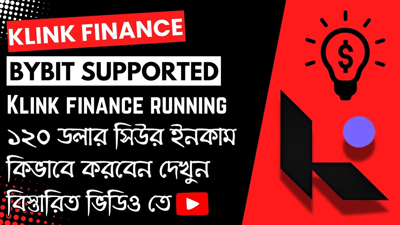 Klink Finance. Bybit Supported Project. 100-200 ডালার ইনকাম হবে কেউ মিস দিবেন না.. - YouTube