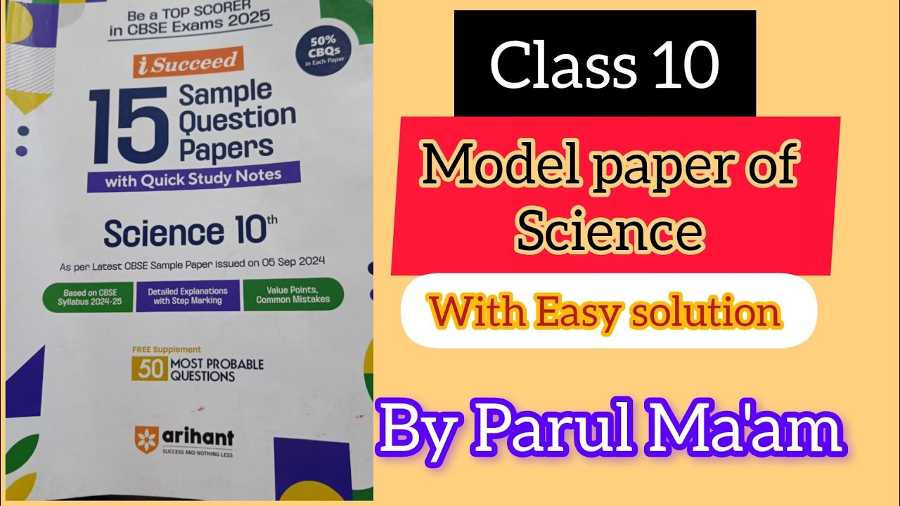 Class 10 Science Model paper 2025 🎯💯 Part 1 - YouTube
