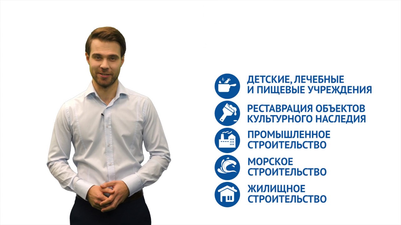 Средство для гидроизоляции Polyfluid - применение - YouTube