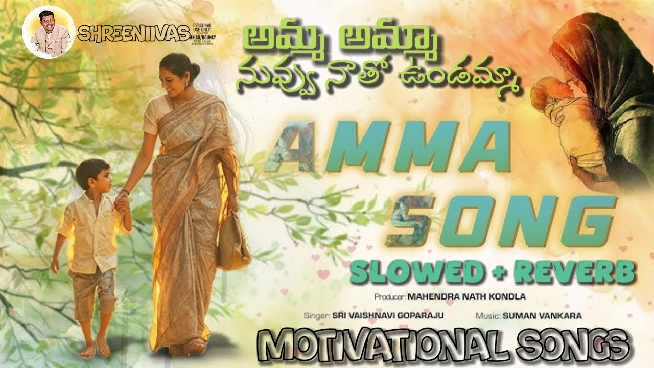 AMMA SONGS 2025 l Telugu Private Album Song l SHREENIIVAS1 l ...