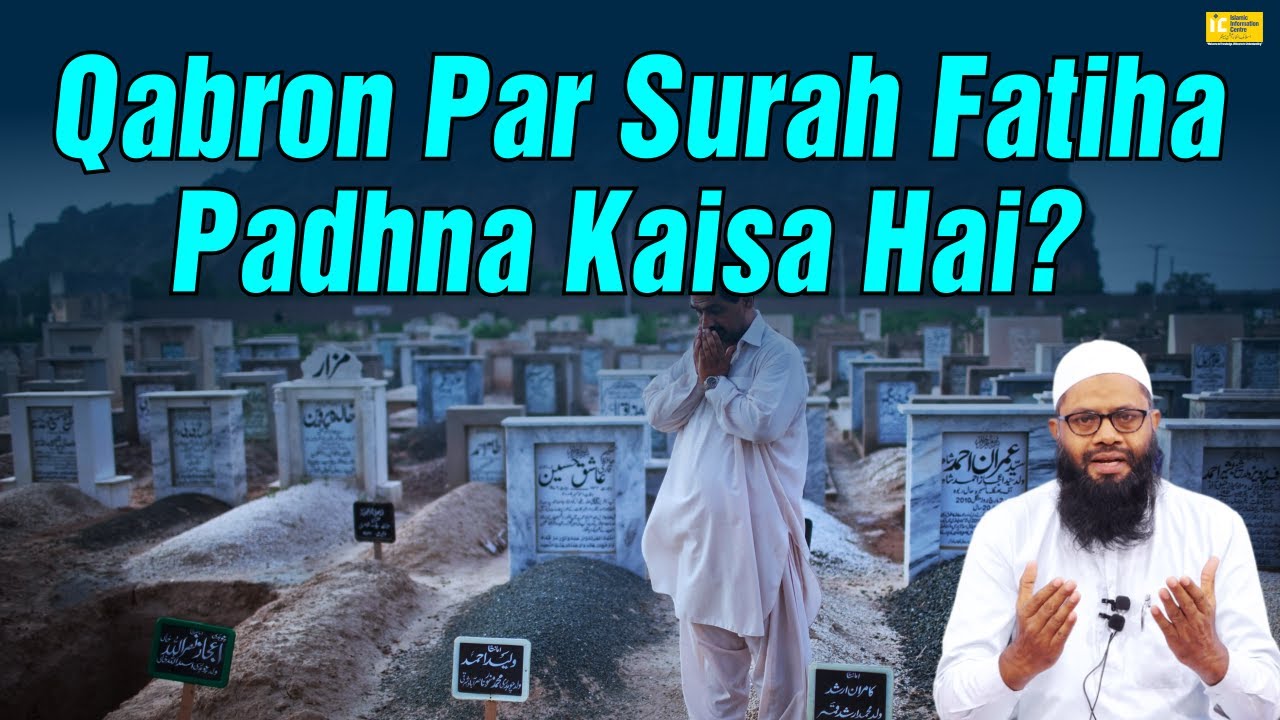 Qabron Par Surah Fatiha Padhna Kaisa Hai? By Shaikh Abul Bayan Salafi ...