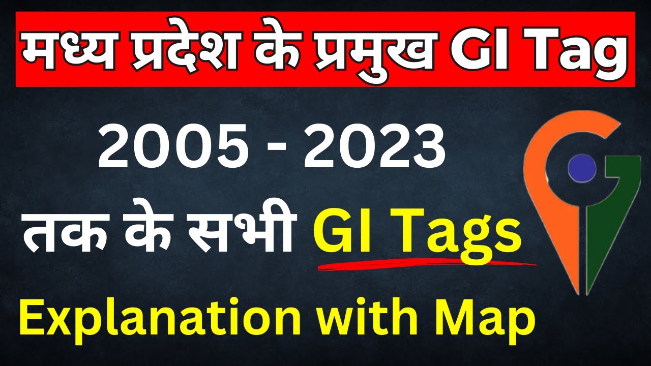 MP GI Tags 2023 | मध्यप्रदेश के जीआई टैग 2023 | Sundarja Mango Rewa ...
