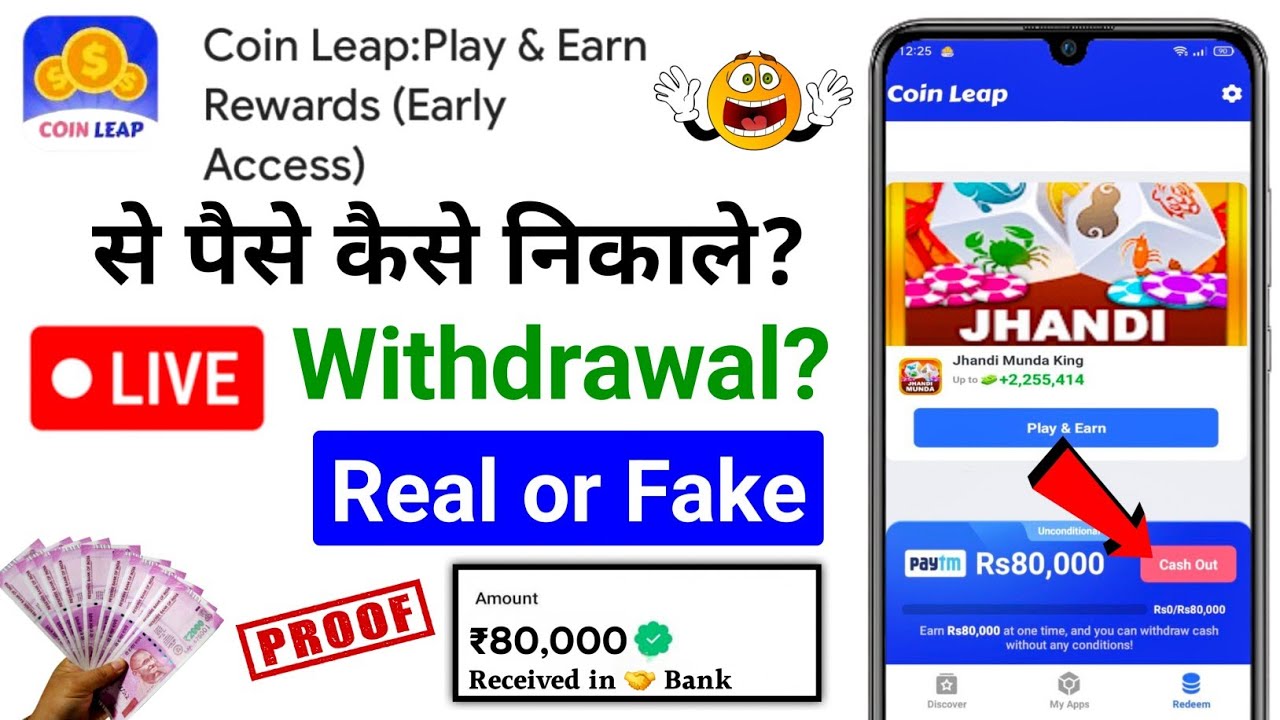 Coin Leap Withdrawal - Coin Leap Real or Fake - Coin Leap Play Earn ...