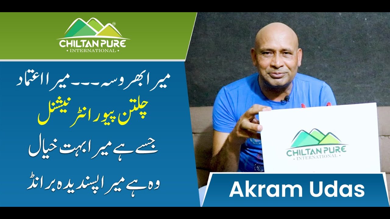 Famous Actor & Comedian - Akram Udas | Giving Feedback About ...