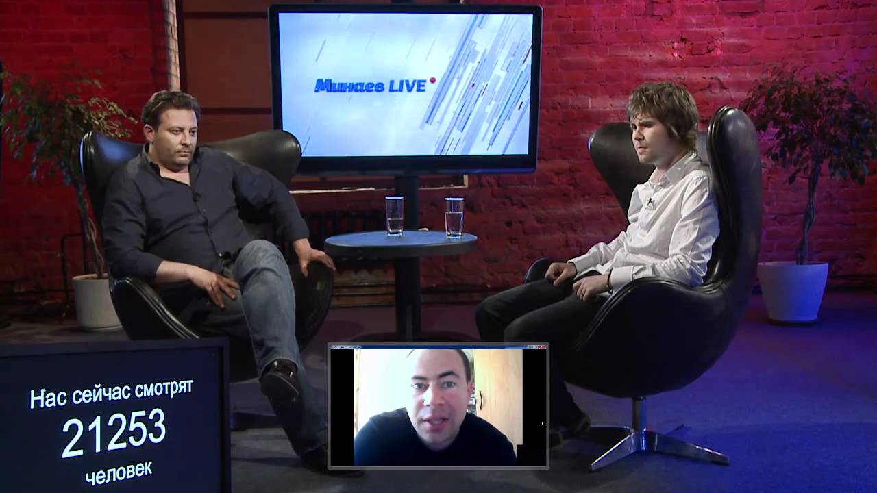 Minaev LIVE - эфир 21.06.2011 - часть 3 - YouTube