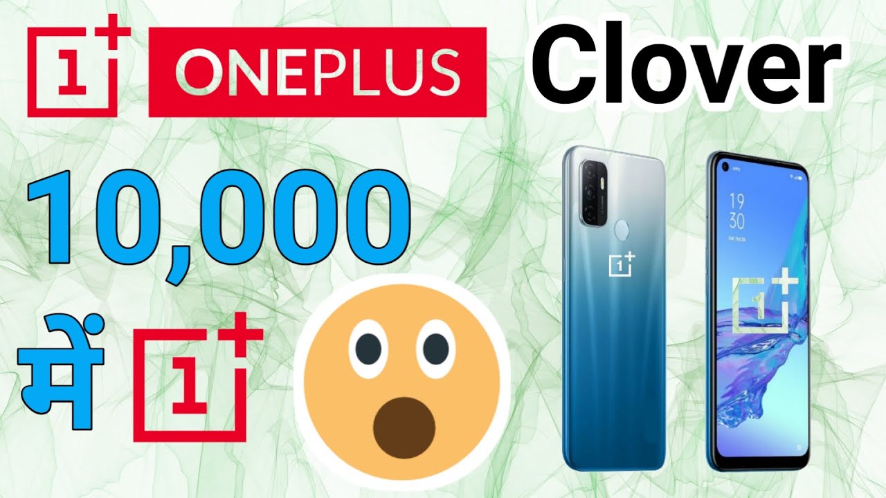 OnePlus Clover budget smartphone from OnePlus under 10,000 | With ...