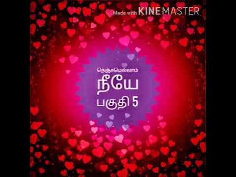 Nenjamellam Neeye 5 (Tamil romantic audio novel) - YouTube